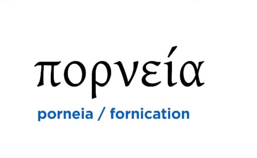 Apakah Percabulan Menurut Alkitab? - Growing Together in Christ